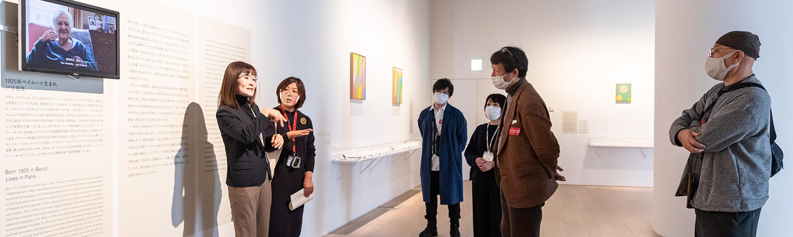 Sign Language Tour #1 | Mori Art Museum