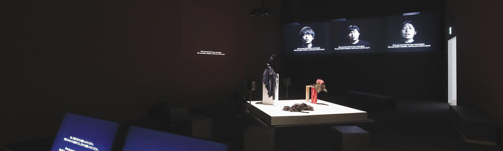 Artist Talk: Koizumi Meiro | Mori Art Museum