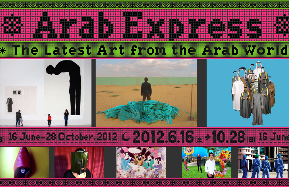 About the Exhibition | Arab Express: The Latest Art from the Arab World ...