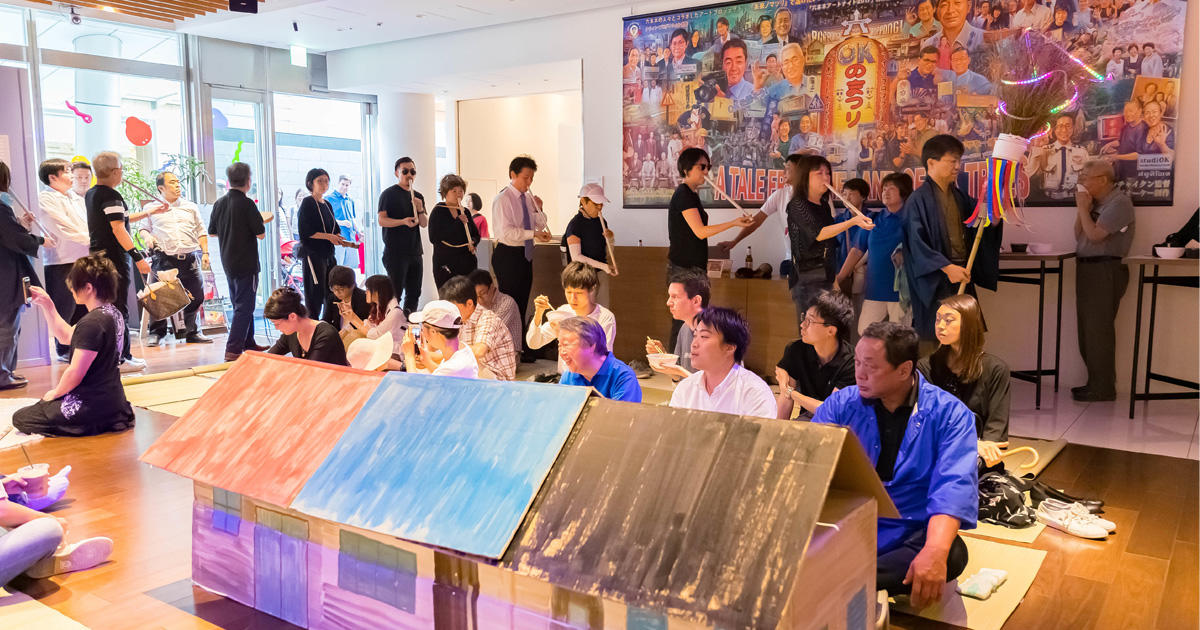 Community Engagement Program “Tsumumai Project: Express Your Ideas ...