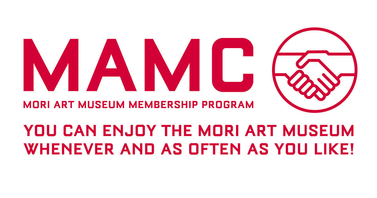 Try Reading “MAMC MEMBERS’ EXPRESS”! The Director’s Art World Souvenirs ...